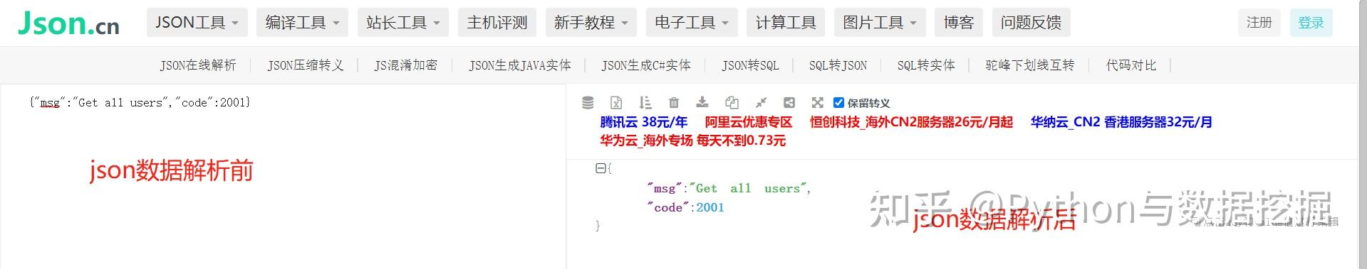 Api 接口开发没那么难，python Fastapi Web 框架教程来了！ 知乎