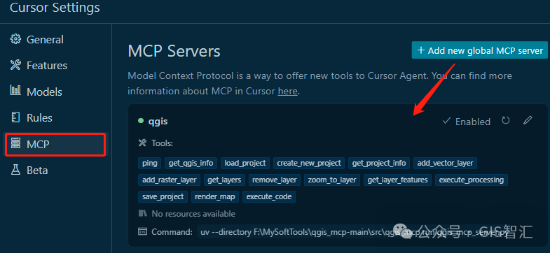QGIS_MCP：打造QGIS专属AI小助手，让GIS数据处理更简单！ - 知乎