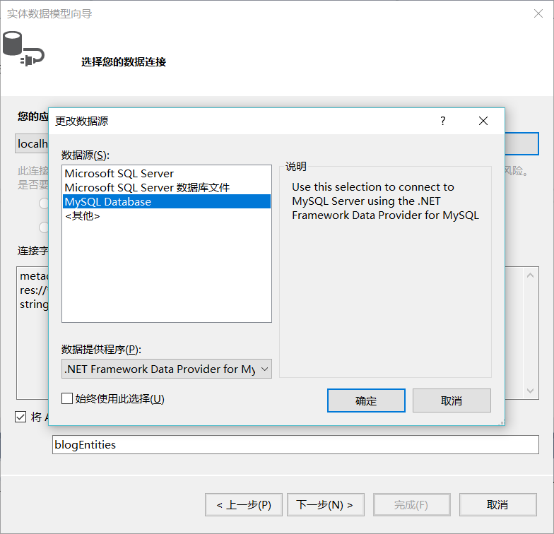 Dotnet（c）连接mysql的两种方式（控制台程序为例） 知乎