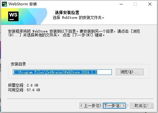 最新版WebStorm超详细图文安装教程至2099年（2025最新版保姆级教程）看完这一篇就够了 - 知乎