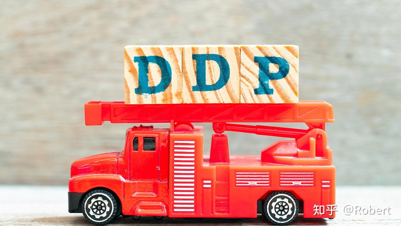 国际物流｜解码DDP（国际贸易术语解释通则） - 知乎