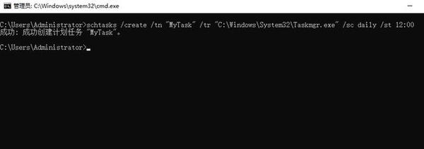 转载：使用schtasks命令定时关机 - 知乎