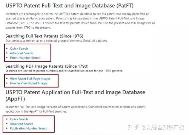 超级详细的美国专利查询流程 - 知乎