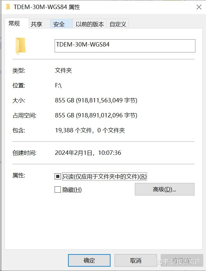 TanDEM-X30米DEM数据介绍 - 知乎