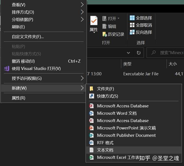 【进阶篇 3 】官方出品，必属精品！Minecraft_sever 官方多人联机服务器开设教程！ - 知乎