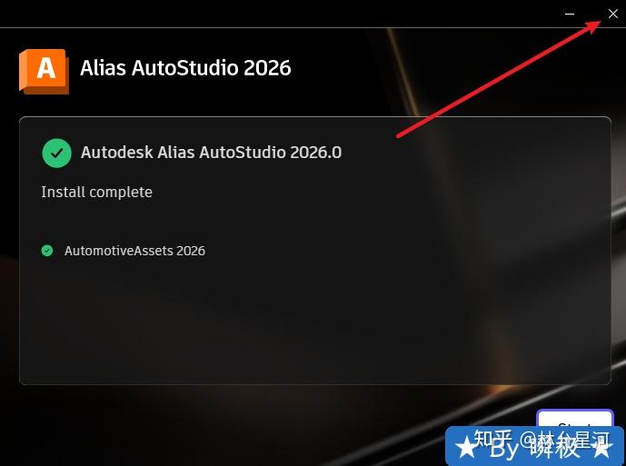 Alias 2026软件下载安装激活及详细图文安装教程 - 知乎