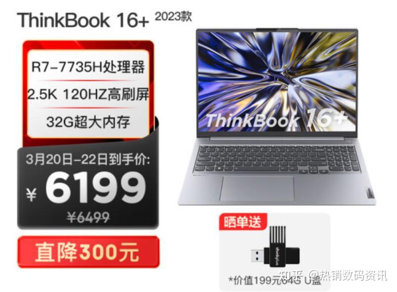 r7 7735h性能怎么样？相当于什么水平？参数配置点评 - 知乎