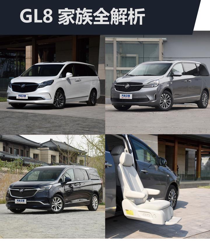 GL8家族全解析（一） 别克GL8 ES陆尊 - 知乎