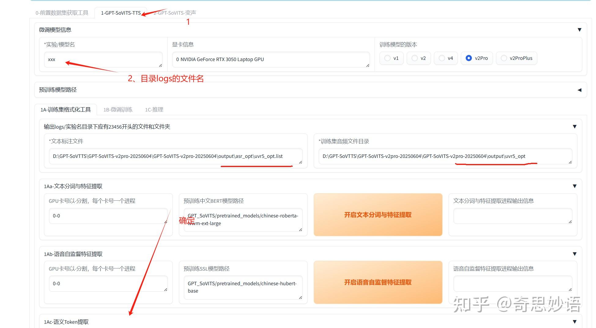 GPT-SoVITS使用指南 最好用的TTS，3秒语音克隆 - 知乎