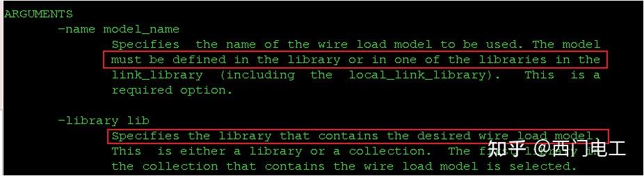 IMPL14. set_wire_load_model & set_wire_load_mode浅析 - 知乎
