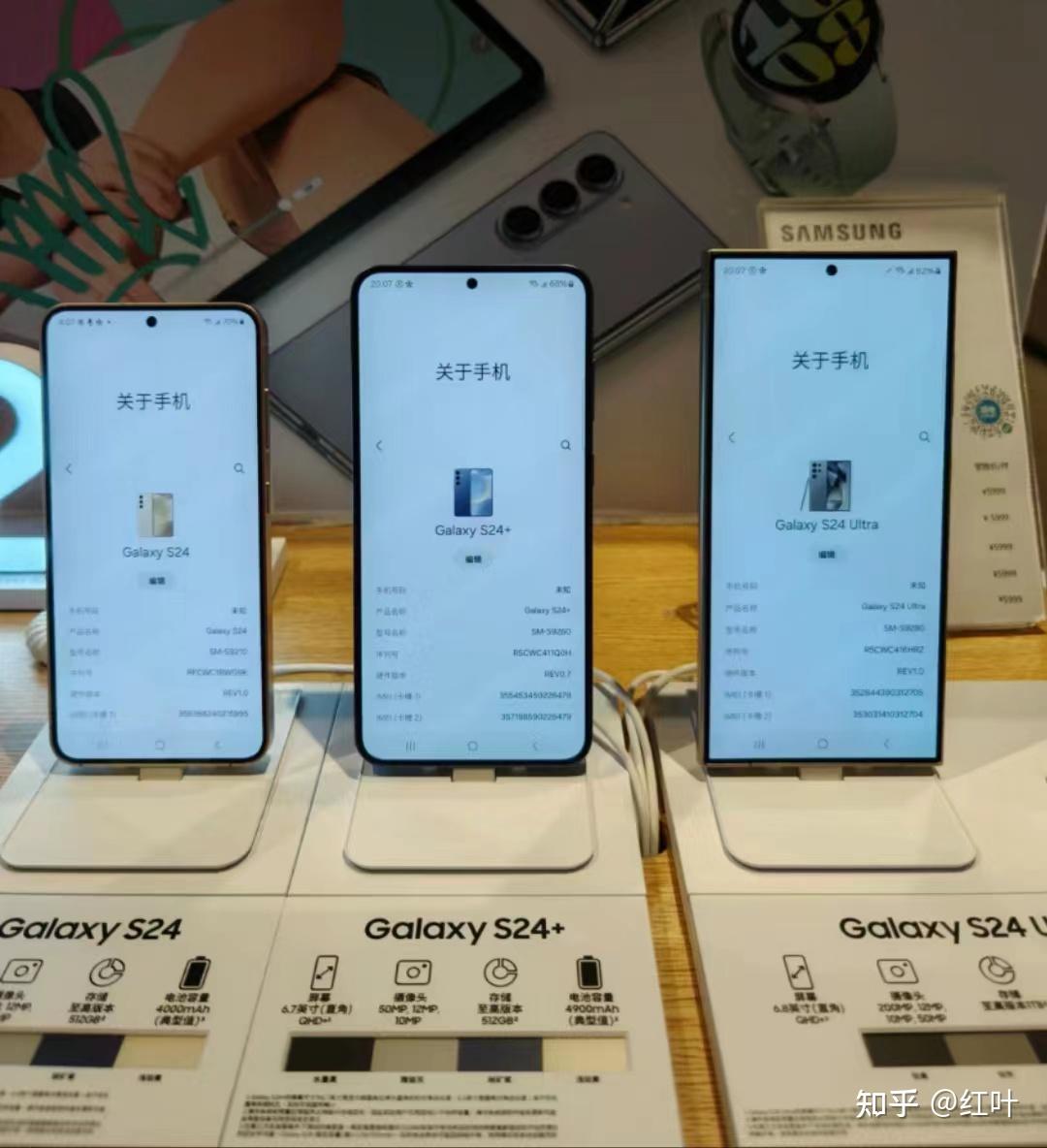 三星S24系列怎么样，（s24、s24+、s24ultra）哪个更值得入手？ - 知乎