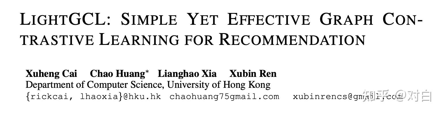 对比学习（Contrastive Learning）在各大顶会上的最新研究进展 - 知乎
