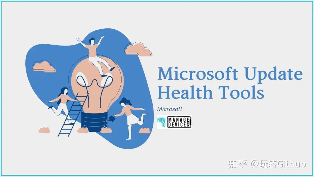 Windows 更新健康工具全新发布！ - 知乎
