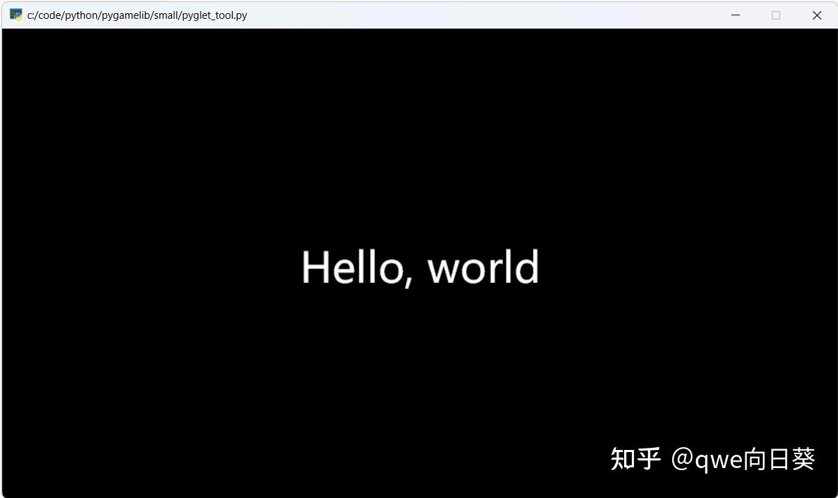 pyglet笔记-text模块 - 知乎