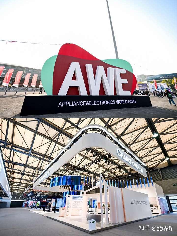 AWE2025黑科技首发！长虹空调客餐厅Pro凭“20米远投+1880m³/h飓风”颠覆客餐厅空调体验？ - 知乎