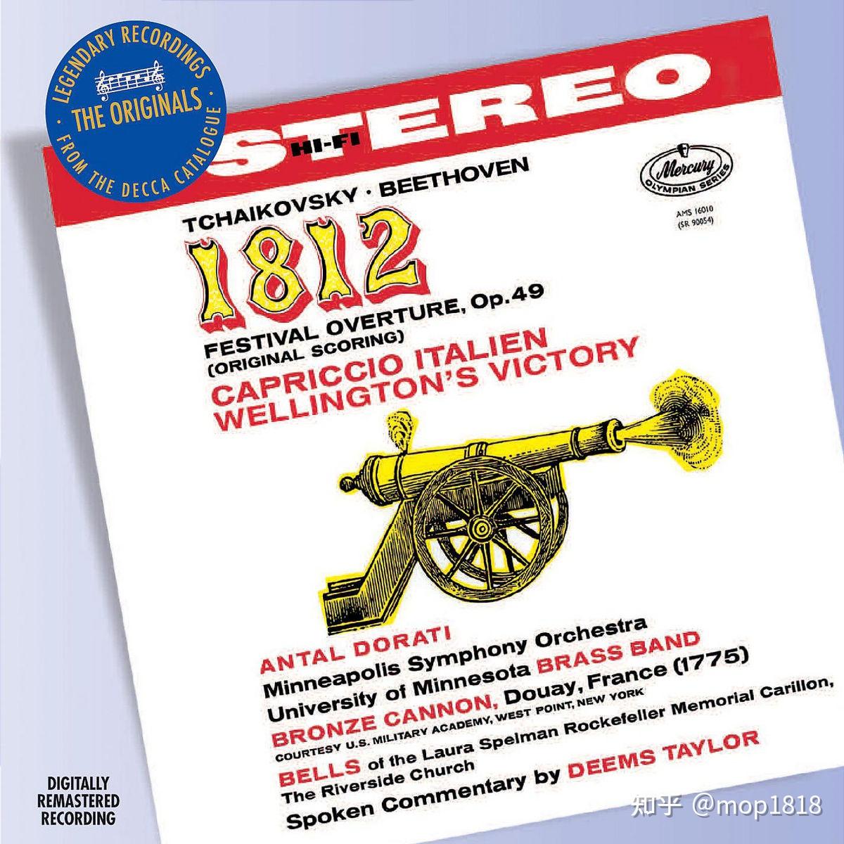 【古典音乐CD版本推荐】柴可夫斯基《1812序曲》（Tchaikovsky 1812 Overture） - 知乎