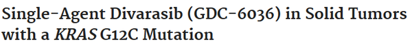 最难突破靶点新进展！NEJM：Divarasib（GDC-6036）有望成为KRAS G12C突变实体肿瘤患者新的临床候选药物 - 知乎
