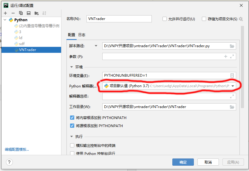 新版VNPY基础教程完整版—开发环境安装 - 知乎