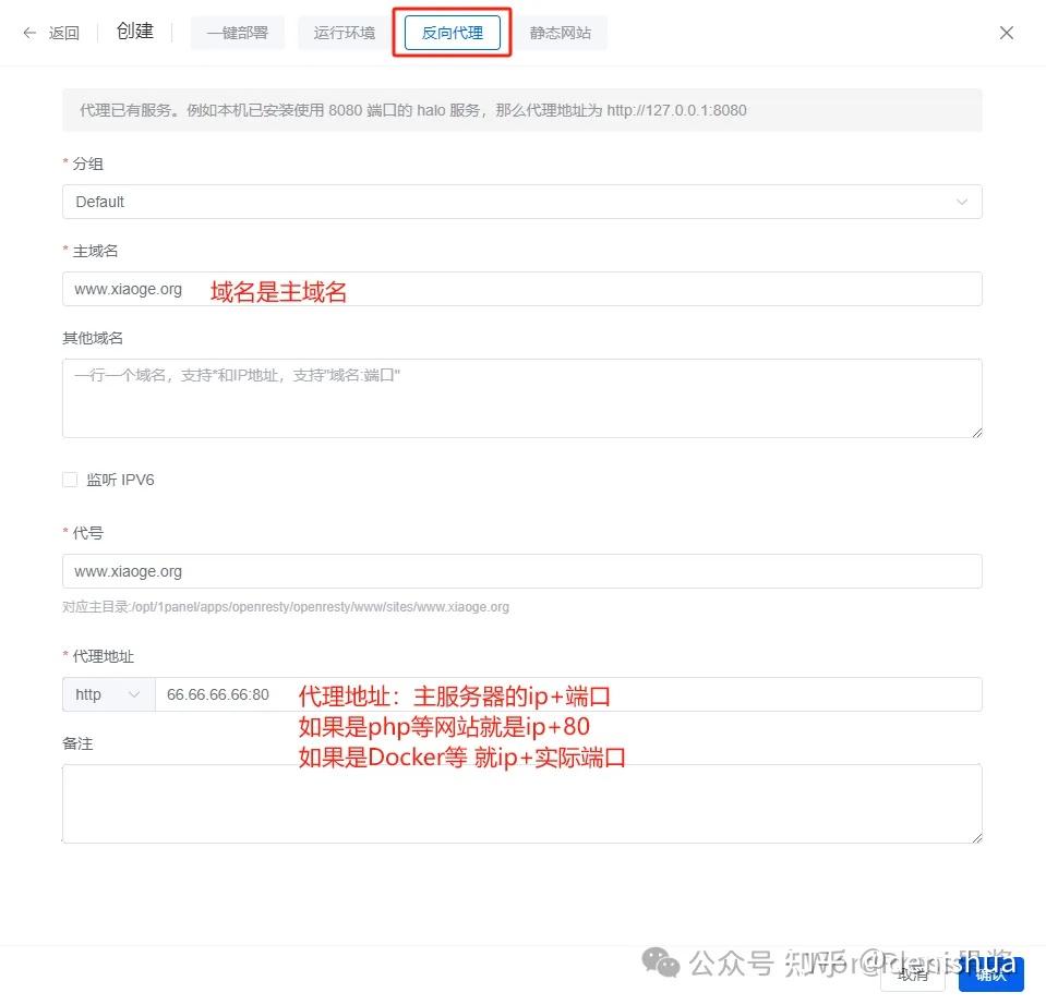 通过 CloudFlare 和 DNSPOD 实现网站分流 - 国内走优化路线，国外走 CloudFlare CDN - 知乎