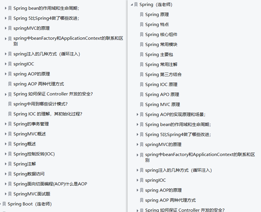 “阿里爸爸”最新产出：Java面试突击核心讲（1658页），转载40W+ - 知乎