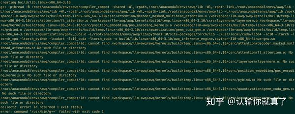 W4A16模型量化大法 AWQ - 知乎