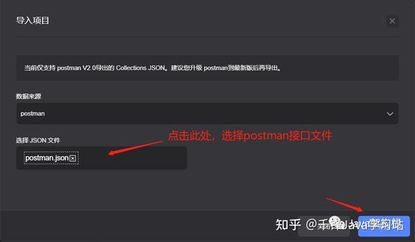 图文详解：接口文档生成工具—smart-doc - 知乎