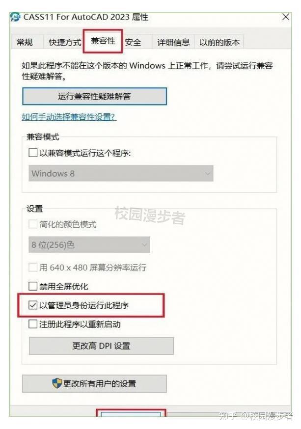 南方CASS11下载安装教程（附安装包）2025最新版（CASS 11.0.8） - 知乎