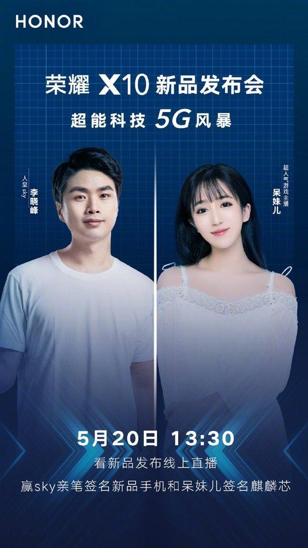 2000档最全5G频段手机 荣耀X10即将发布 - 知乎