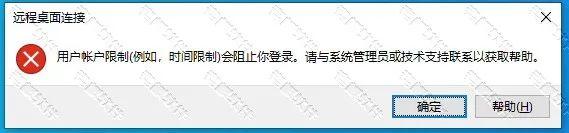 Windows10是怎么启用远程桌面和修改3389端口号？图文教程！ - 知乎