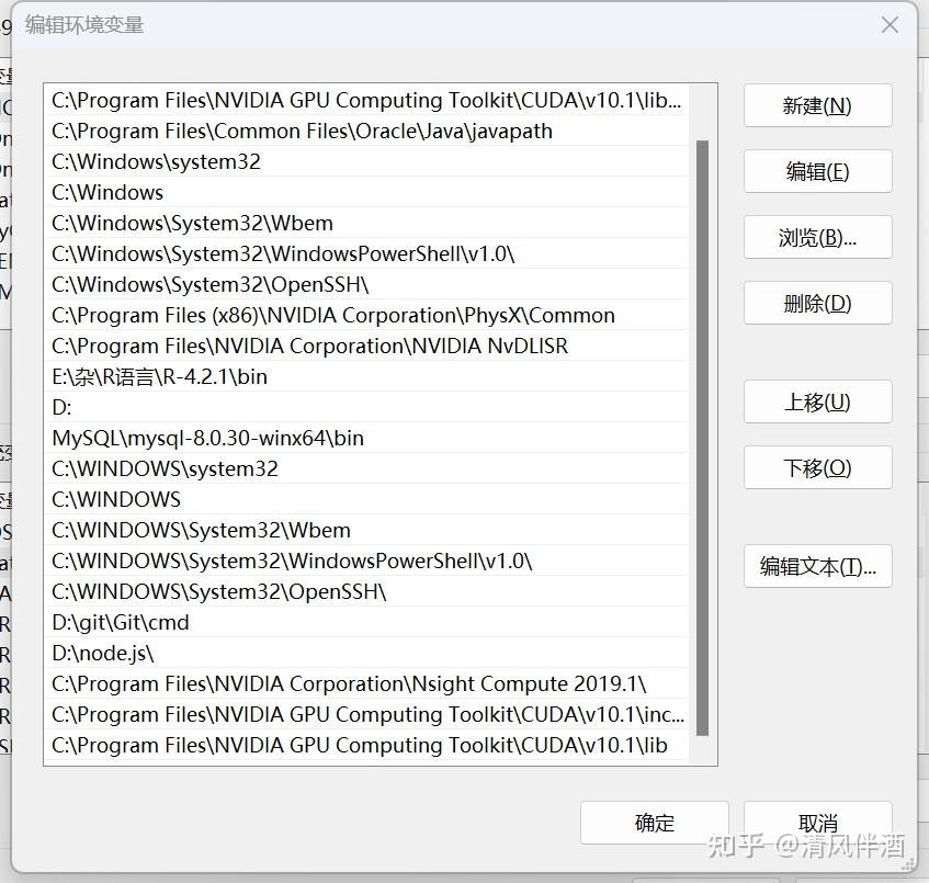 tensorflow-gpu安装教程（面向小白+踩坑记录） - 知乎