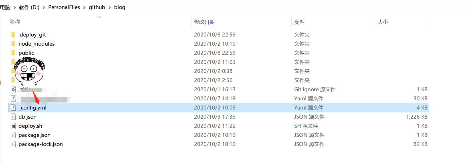 超详细 Hexo + Github Pages 博客搭建教程 - 知乎