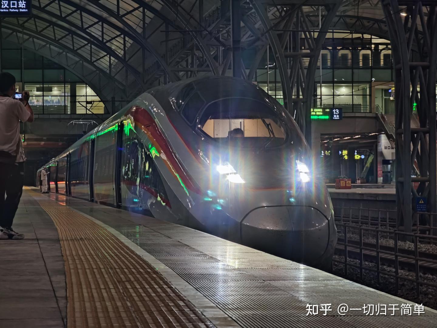 汉宜线上跑智动——智能复兴号CR400AF-Z体验 - 知乎