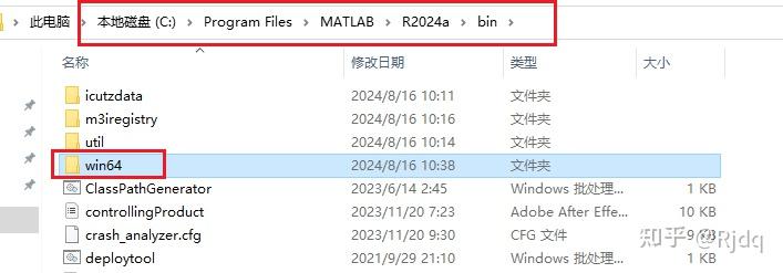 Matlab 2024a软件及其离线帮助文档安装详解和资源 - 知乎
