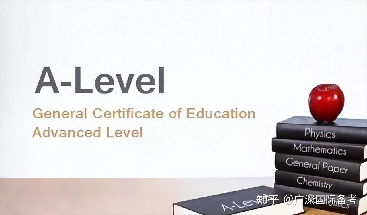 2026年ALEVEL考试和报名时间公布！附深圳ALEVEL同步衔接课程！ - 知乎