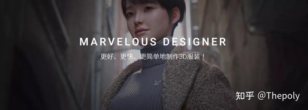 Marvelous Designer丨界面介绍&UI - 知乎