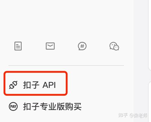 RPA与Coze API的完美融合，自动化流程指南 - 知乎