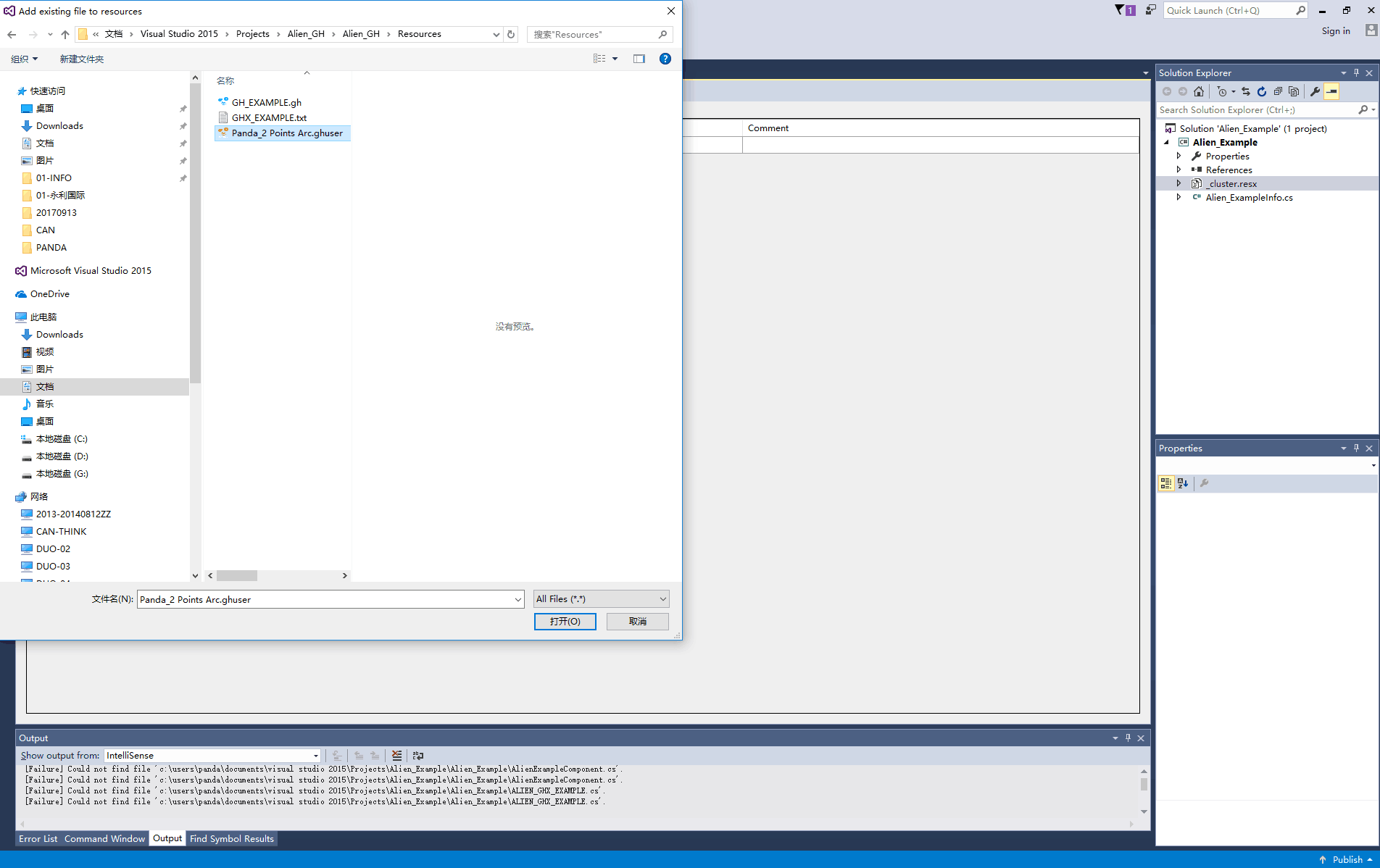 Grasshopper#vs将.ghuser,.gh,.ghx文件打包成.gha文件 - 知乎