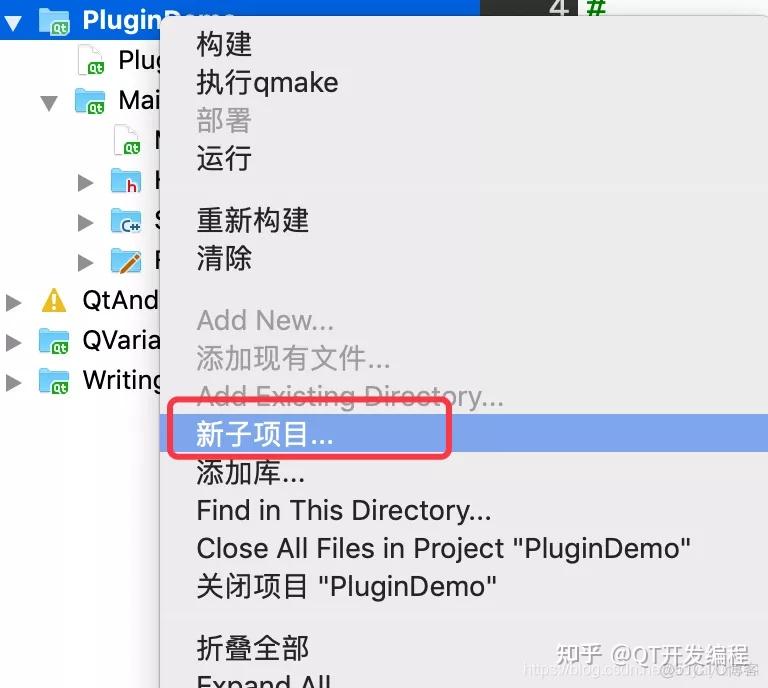 Qt插件化（plugins）开发扩展应用程序 知乎