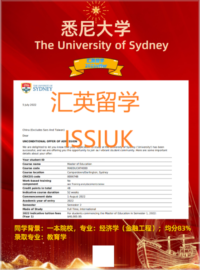 【22fall录取】澳洲留学：悉尼大学、莫纳什大学无条件双录取案例分享！ - 知乎