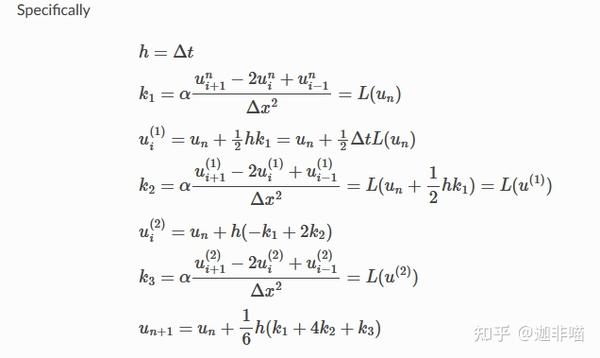 国产CFD开源软件OneFLOW求解一维热传导方程简单测试（third-order Runge-Kutta version1） - 知乎