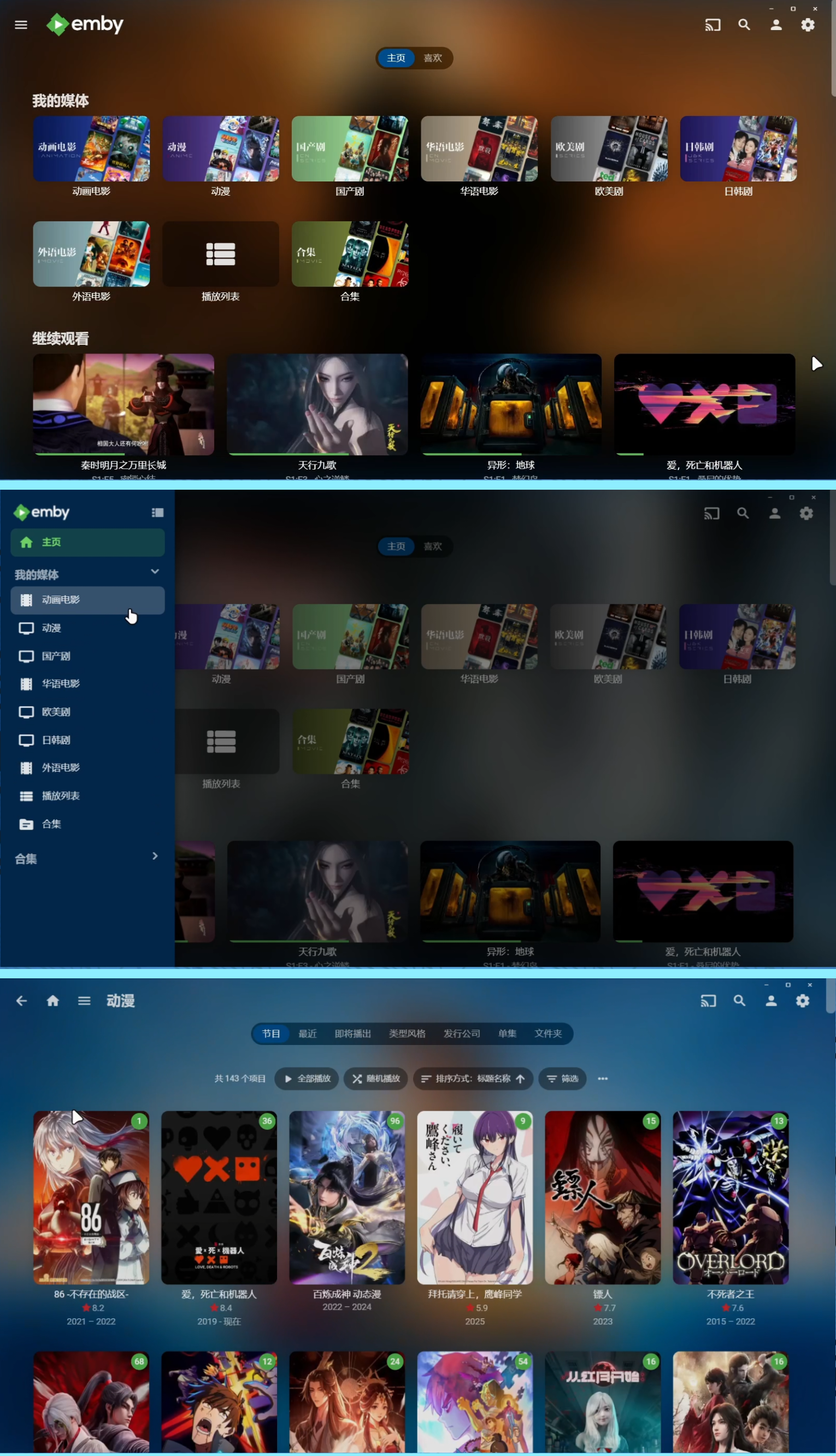 影音播放软件-Emby和NipaPlay - 知乎