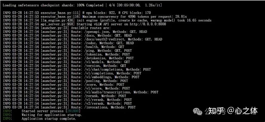 太好了，vLLM已支持华为昇腾910B,半小时可部署Deepseek - 知乎