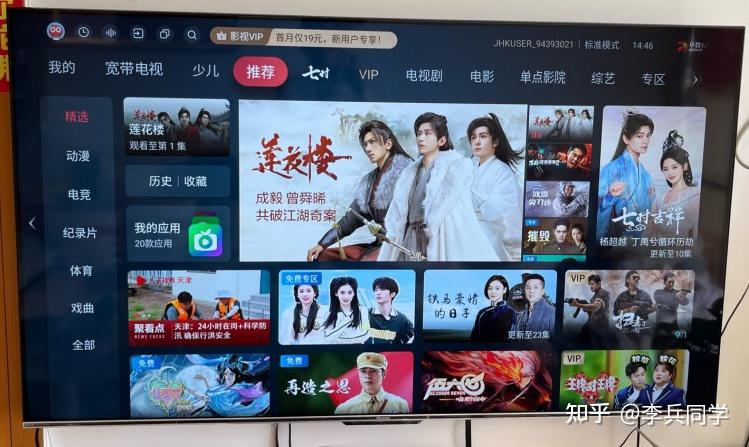 海信65e5h（海信电视65E5H）怎么样？入手半年优缺点评测