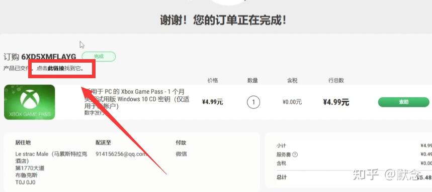 【XGP】幻兽帕鲁5元就能玩！xgp会员购买cdk激活开通教程 - 知乎