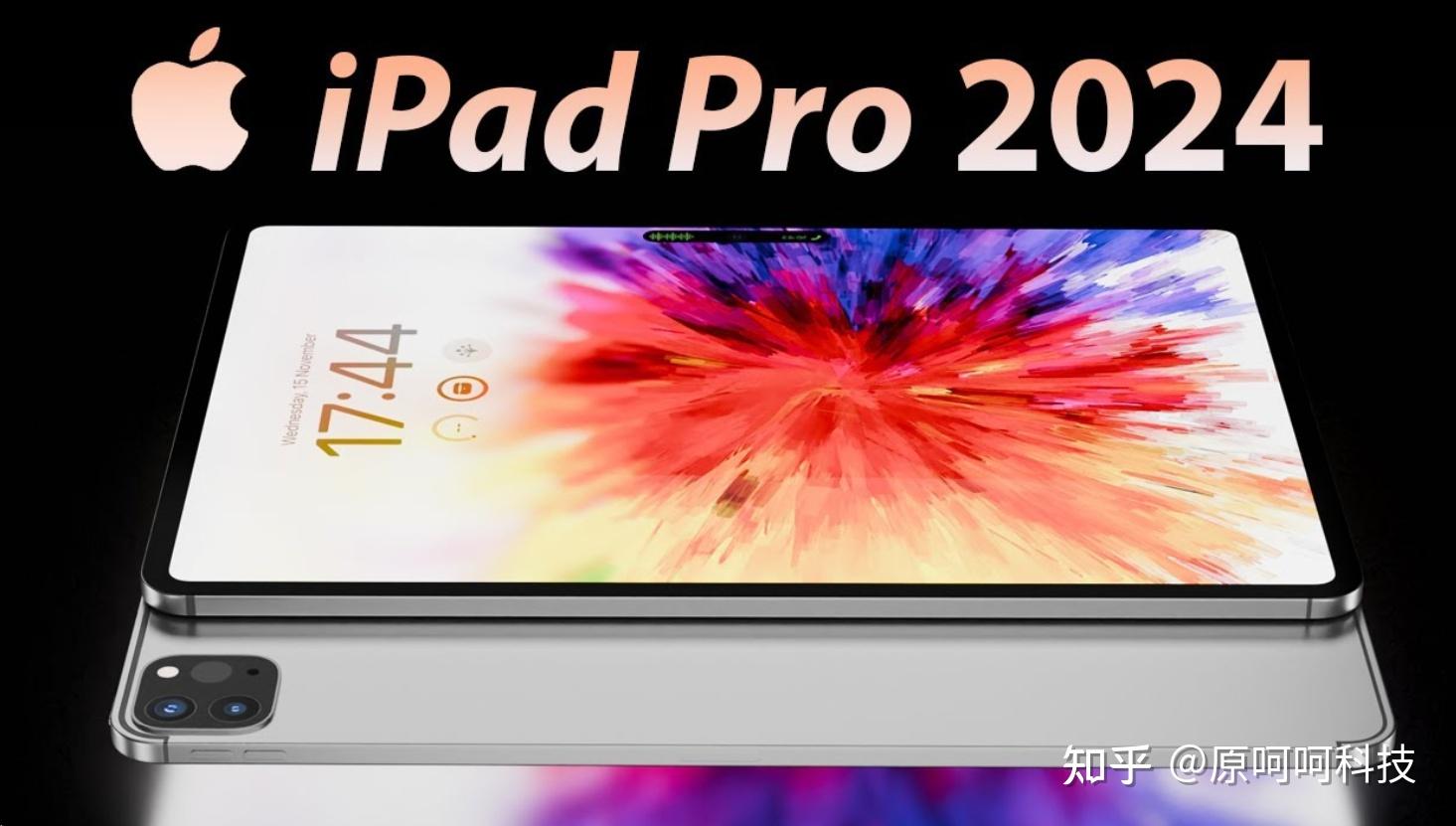 13寸iPad要来了？iPad Pro 2024新爆料：超大屏，价格高达12999，买 - 知乎