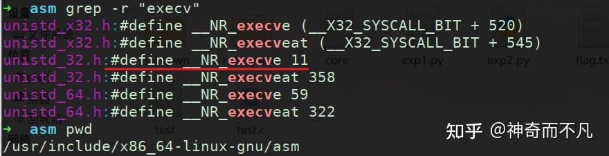 【pwn-栈溢出】-retsyscall - 知乎