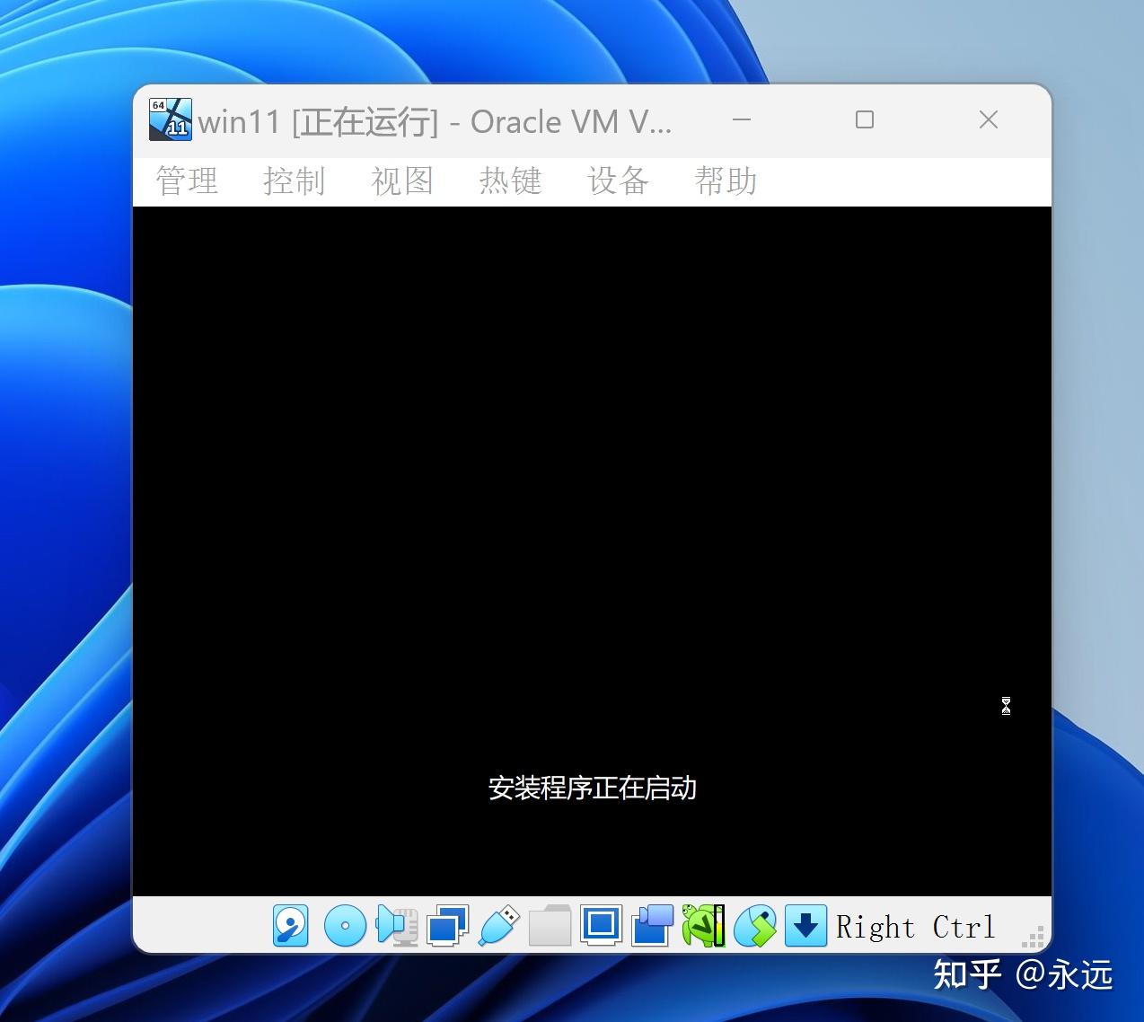 VirtualBox 7.0怎么安装Windows 11 - 知乎