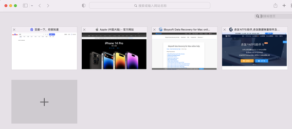 20个好用的Mac快捷键（新手必备Mac快捷键大全） - 知乎