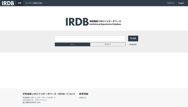 日语论文怎么找？快来收藏这五个良心网站 - 知乎