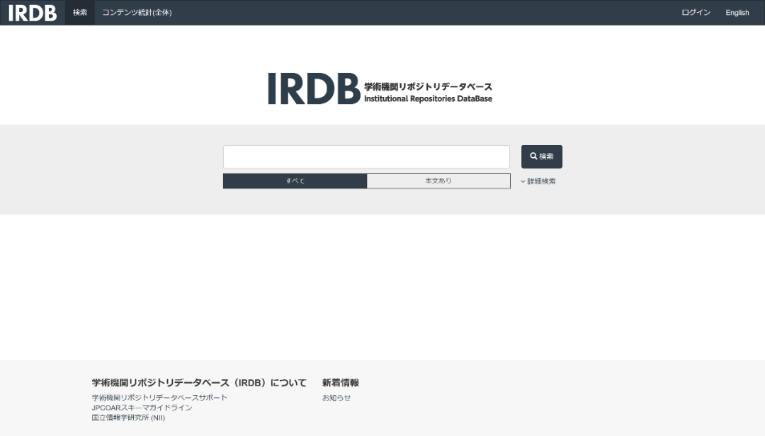 日语论文怎么找？快来收藏这五个良心网站 - 知乎
